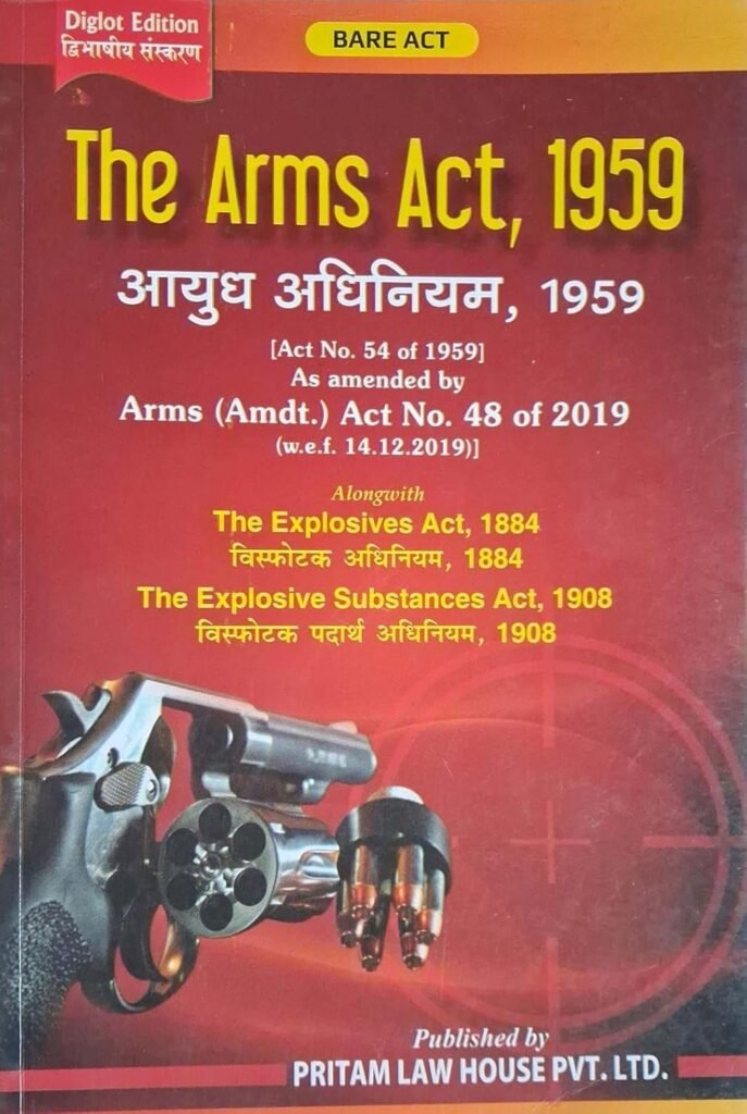 When the Shield Meets the Law: The Arms Act and Self-Defence in India ...