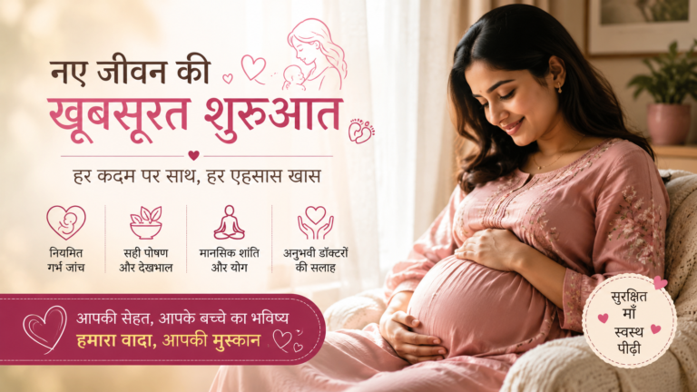 Maternity Rights in India: Legal Protection, Workplace Benefits, and ...