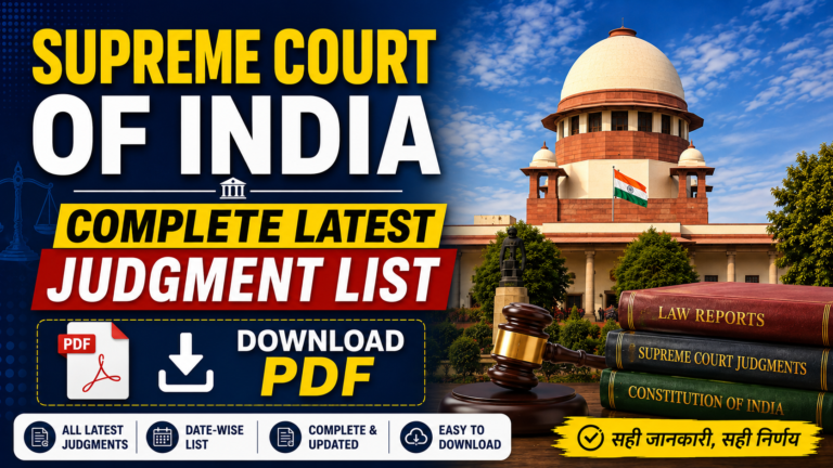 Supreme Court of India Complete Latest Judgment List 19th June 2026 ...