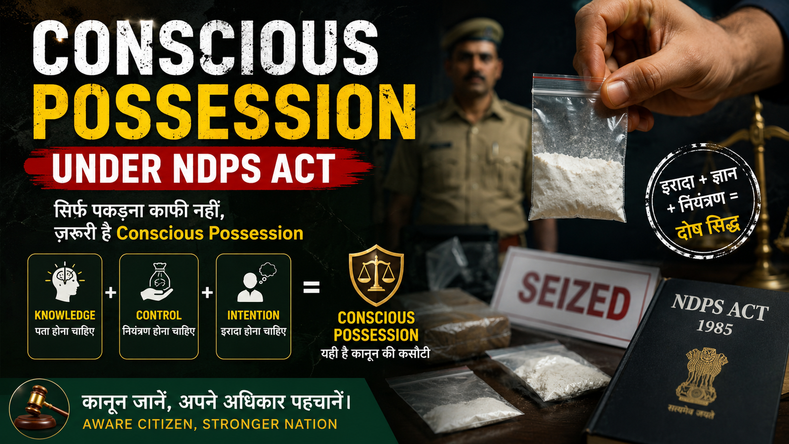 Failure to Establish Conscious Possession under NDPS Act: A Powerful ...